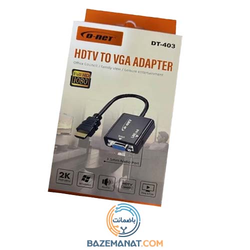 کابل تبدیل بدون پاورHDMI TO VGA برند D-NET مدل DT403 - با ضمانت ،خرید مطمئن کالای دیجیتال